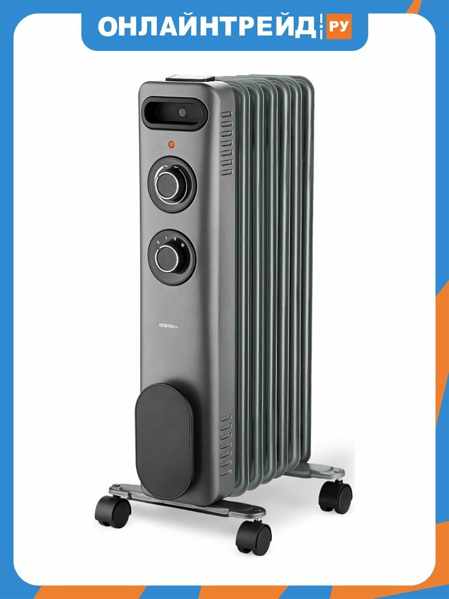 Масляный обогреватель Centek CT-6232-7 (серый)