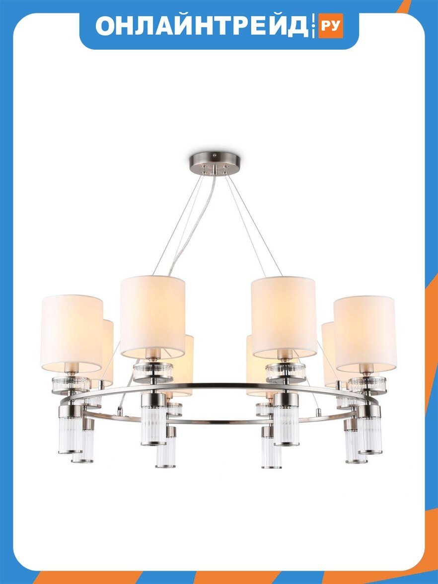 Подвесная люстра Ambrella Light High Light Classic LH71293