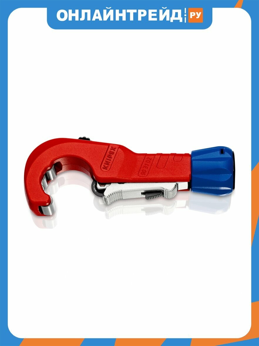 Труборез Knipex TubiX®, KN-903102SB, для стали и цветных металлов, рез: d 6 - 35 мм (1/4"-1 3/8"), толщина стенок до 2 мм, 260 мм