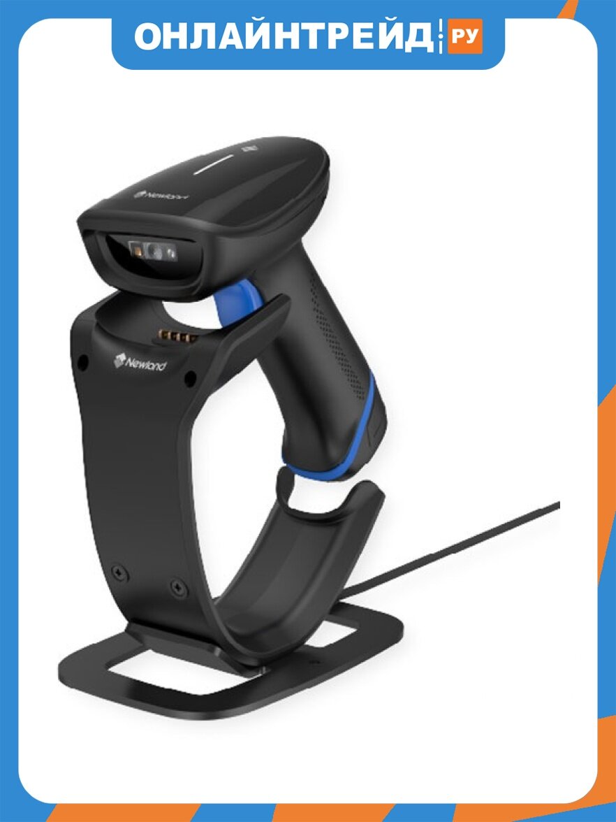 Сканер штрих-кода Newland 2D CMOS Wireless Bluetooth Handheld Reader with Stand/Docking Station and integrated USB-A cable