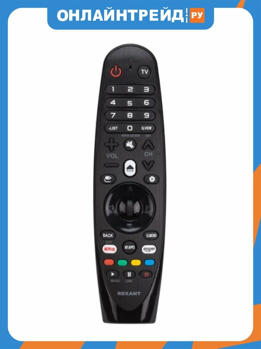 Пульт универсальный Rexant ST-04 для телевизора LG с функцией SMART TV