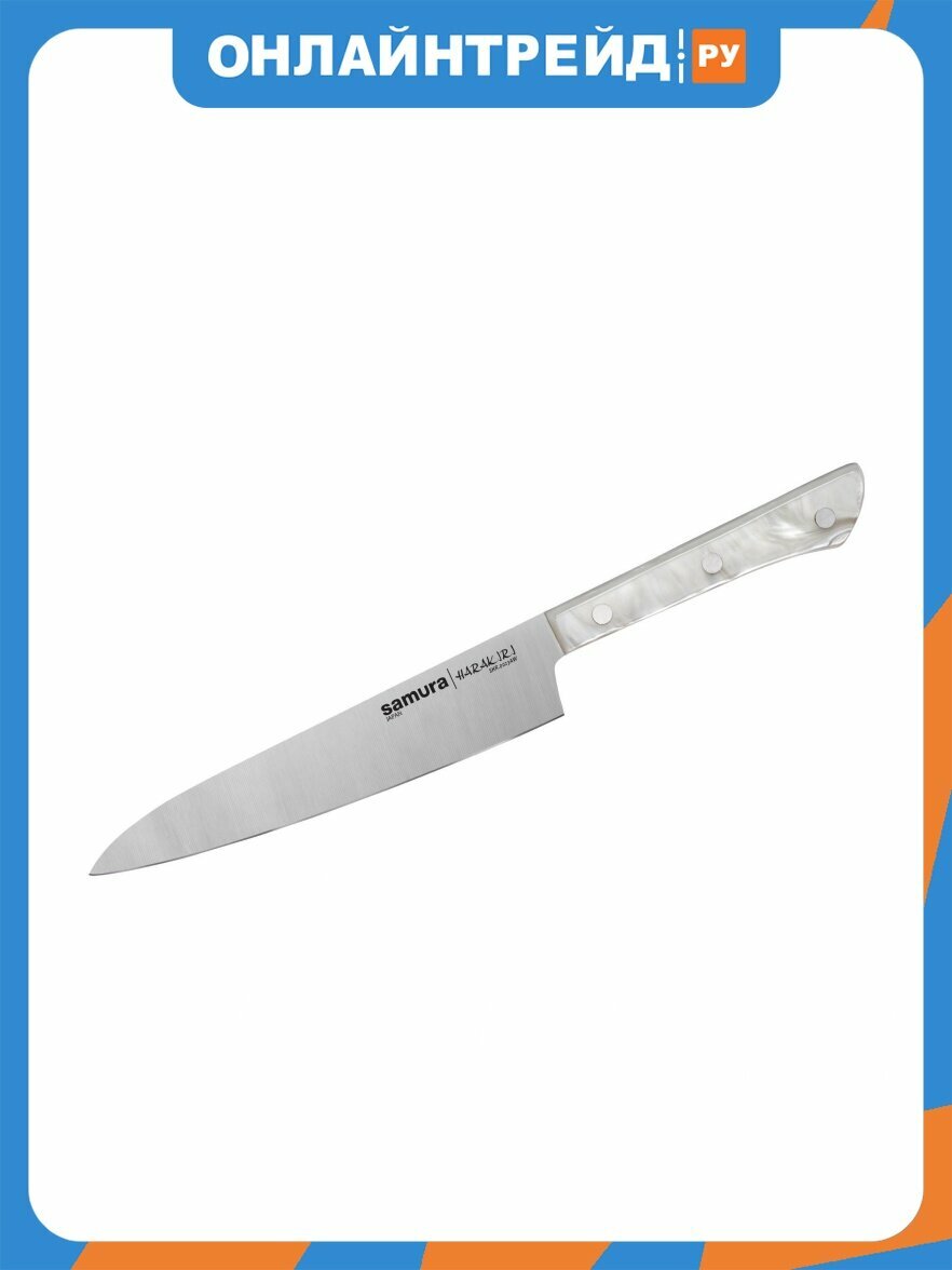 Нож кухонный универсальный Samura HARAKIRI, 150 мм, белый акрил (SHR-0023AW/K)