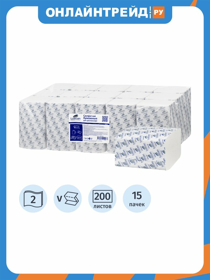 Салфетки бумажные Luscan Professional N4 2-сл 200 л 15 пач/уп