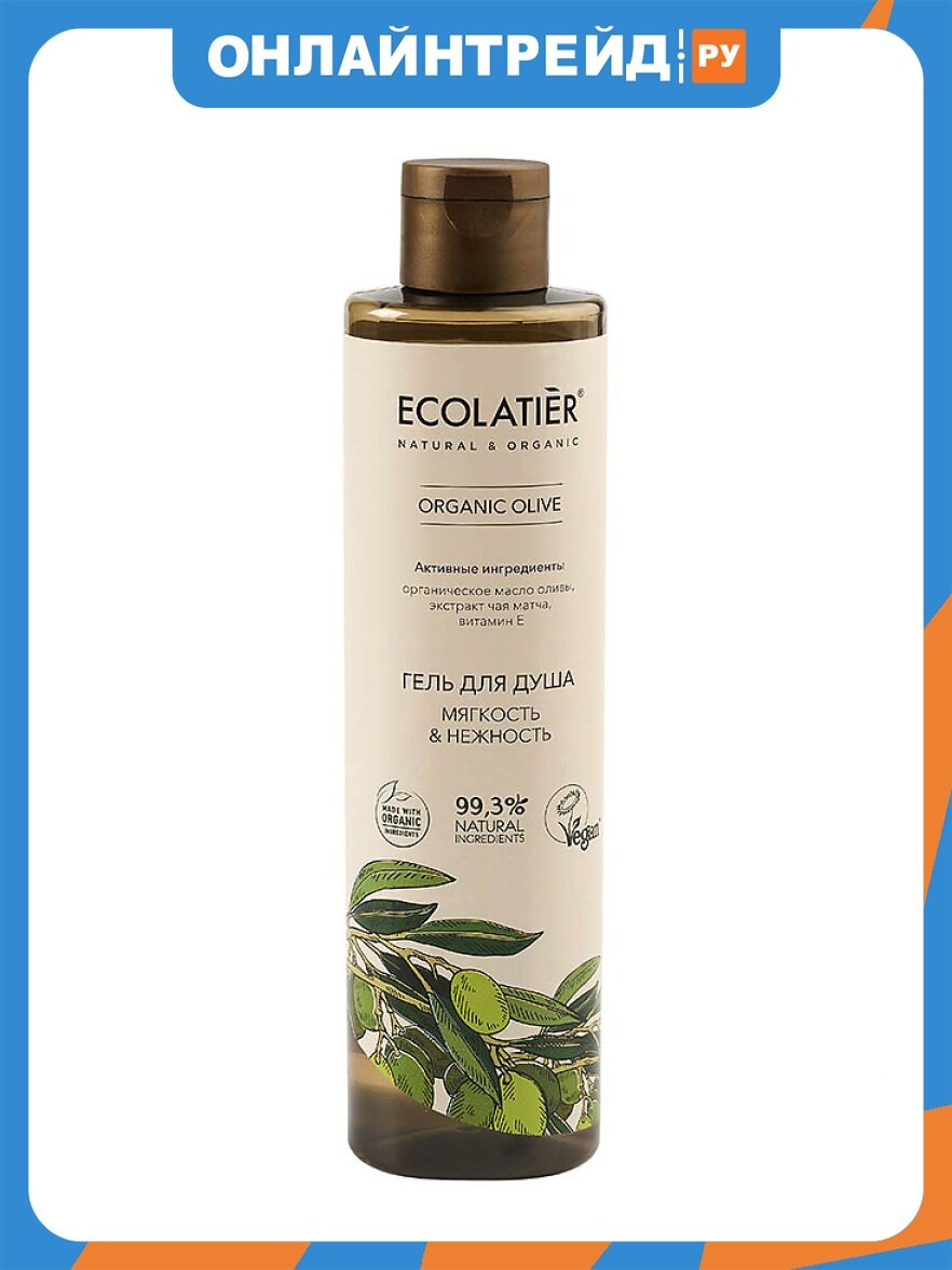 Гель для душа Ecolatier Green Organic Olive Мягкость и нежность, 350 мл