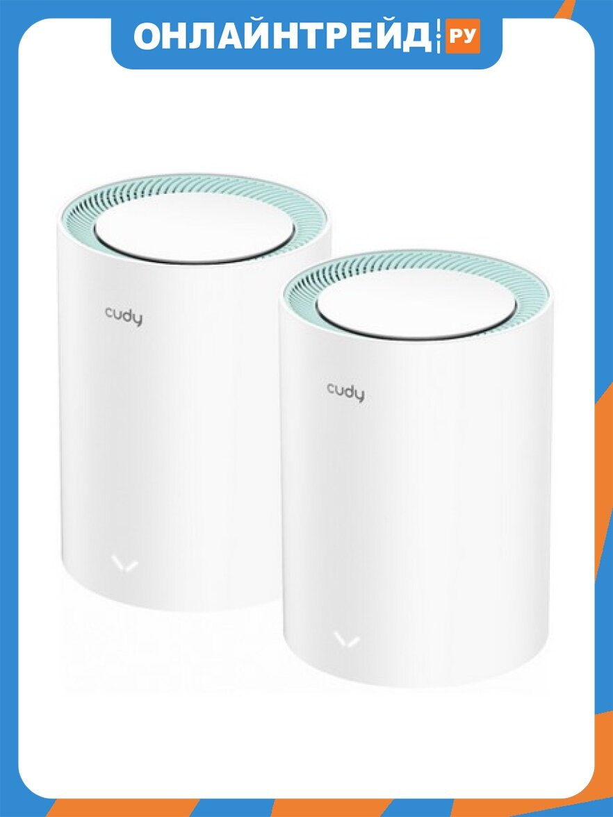 Wi-Fi Mesh Система Cudy M1300(2-Pack) белый
