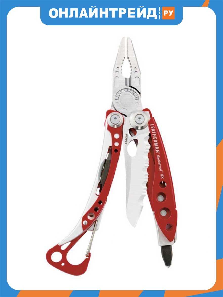 Мультитул Leatherman Skeletool RX, 7 функций, красный