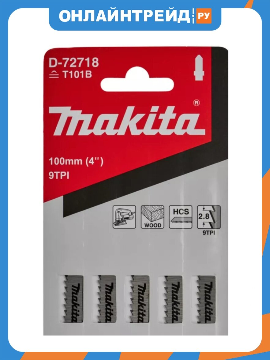 Лобзиковая пилка для дерева Makita Clean 100х1.2х9TPI, 5 шт. (D-72718)