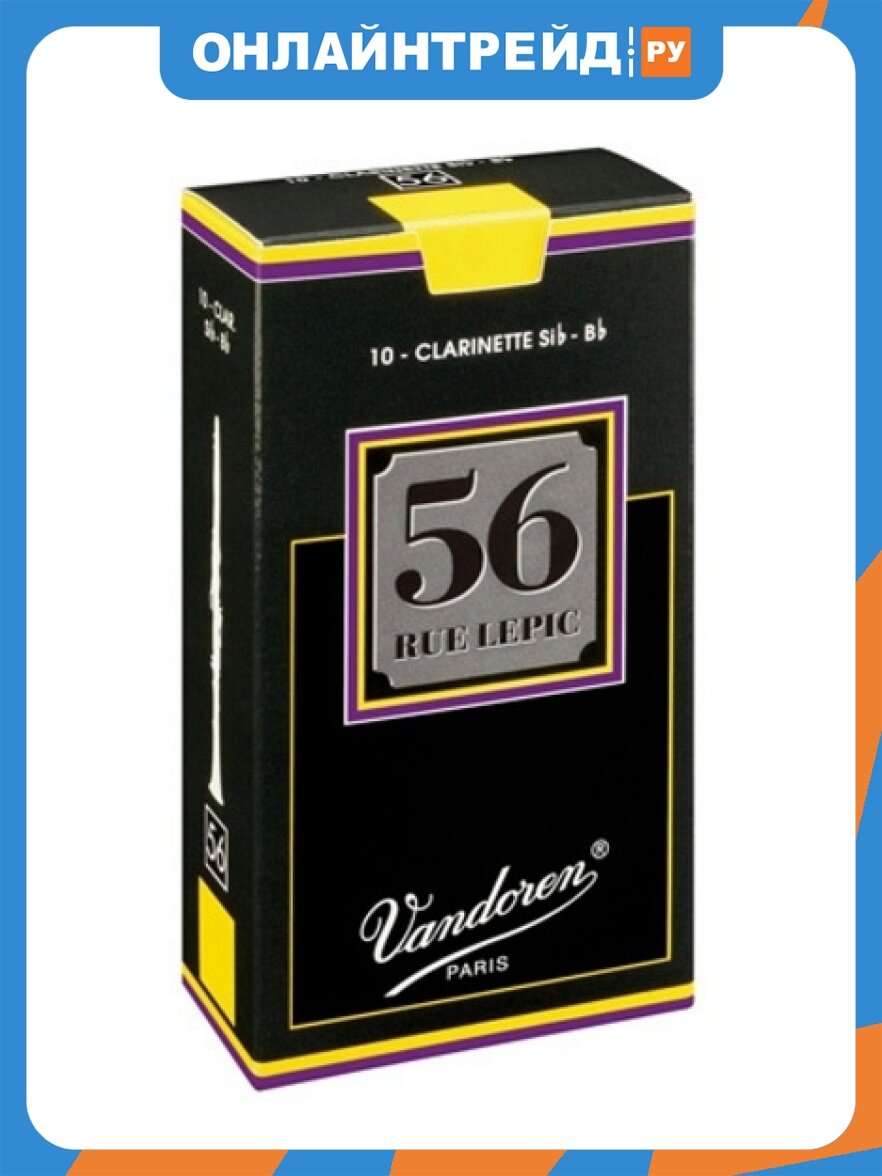 Трости для кларнета Vandoren CR5035 56 rue Lepic №3,5 (10шт)