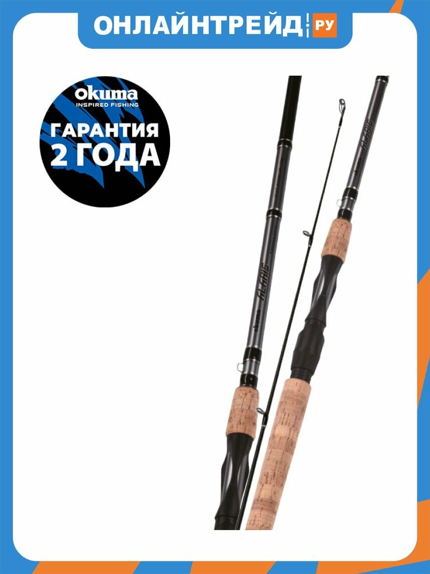 Удилище Okuma Alaris Light Jig 8'0' 240cm up to 12g 2sec