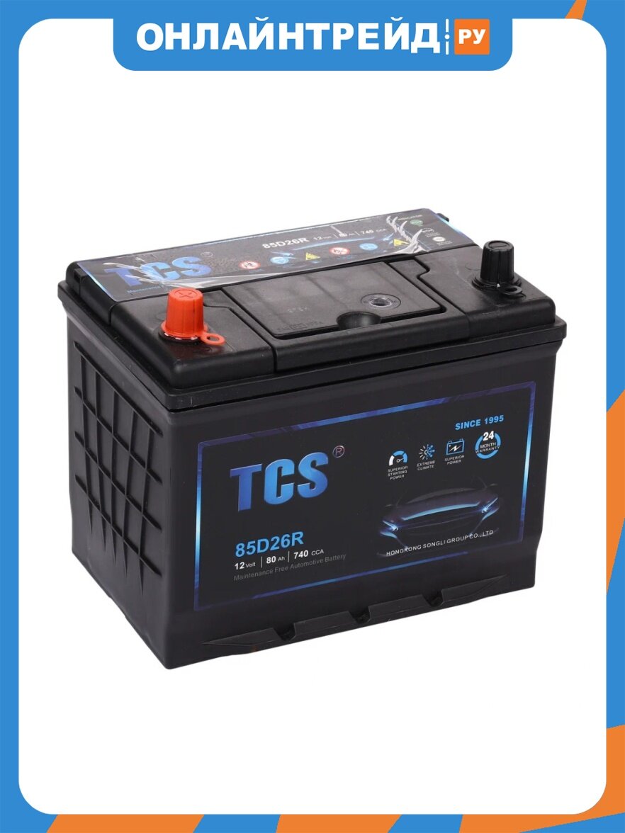 Аккумулятор Tcs , 270x180x240, прямая полярность, 80 Ач, 6СТ80(1) 85D26R