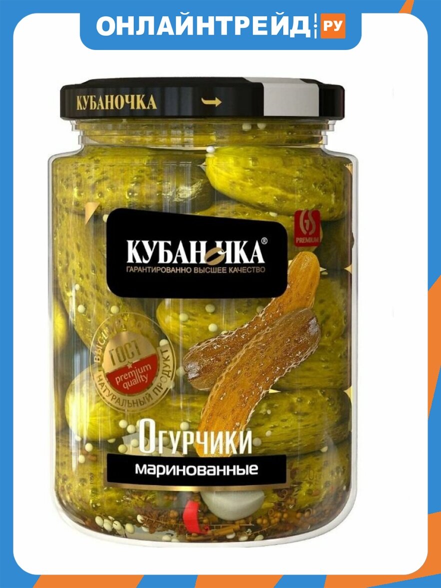 Огурчики Кубаночка маринованные 720 г