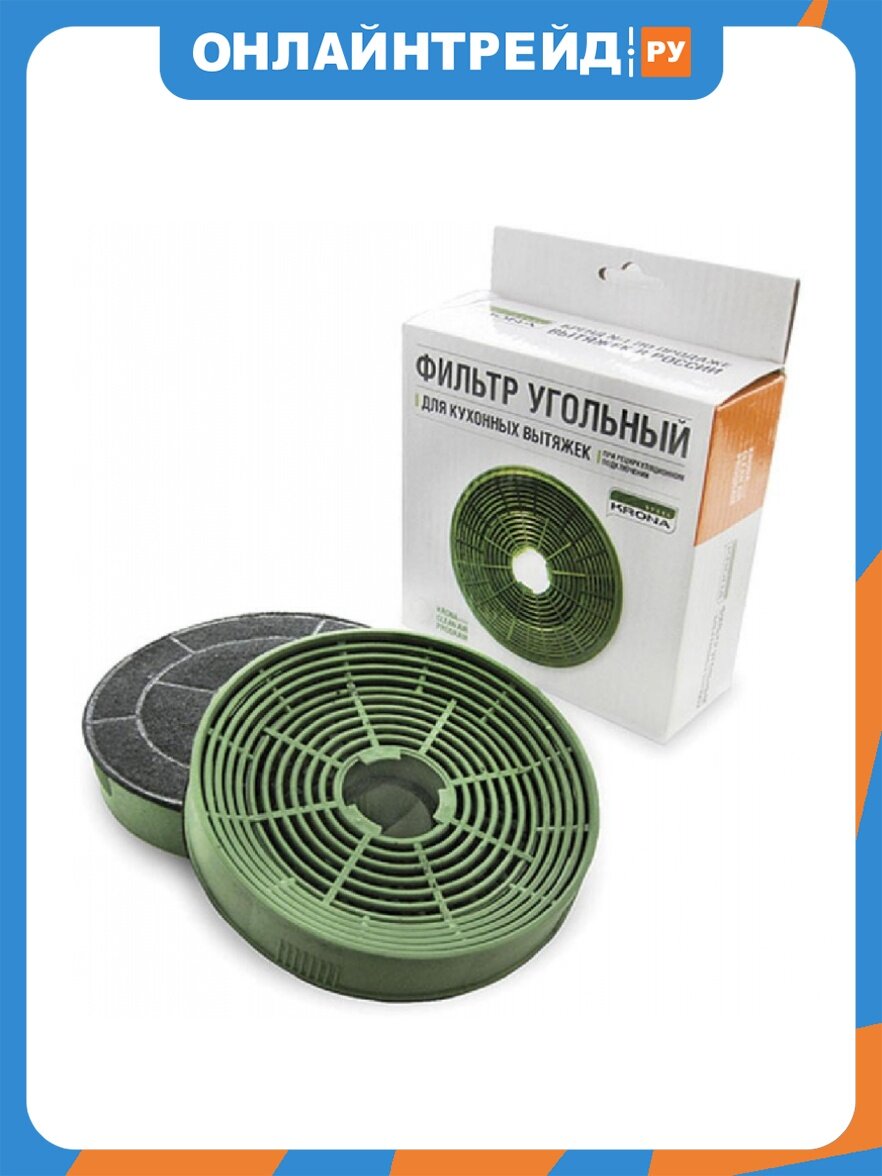 Угольный фильтр Krona тип K5-2 (2 шт.)