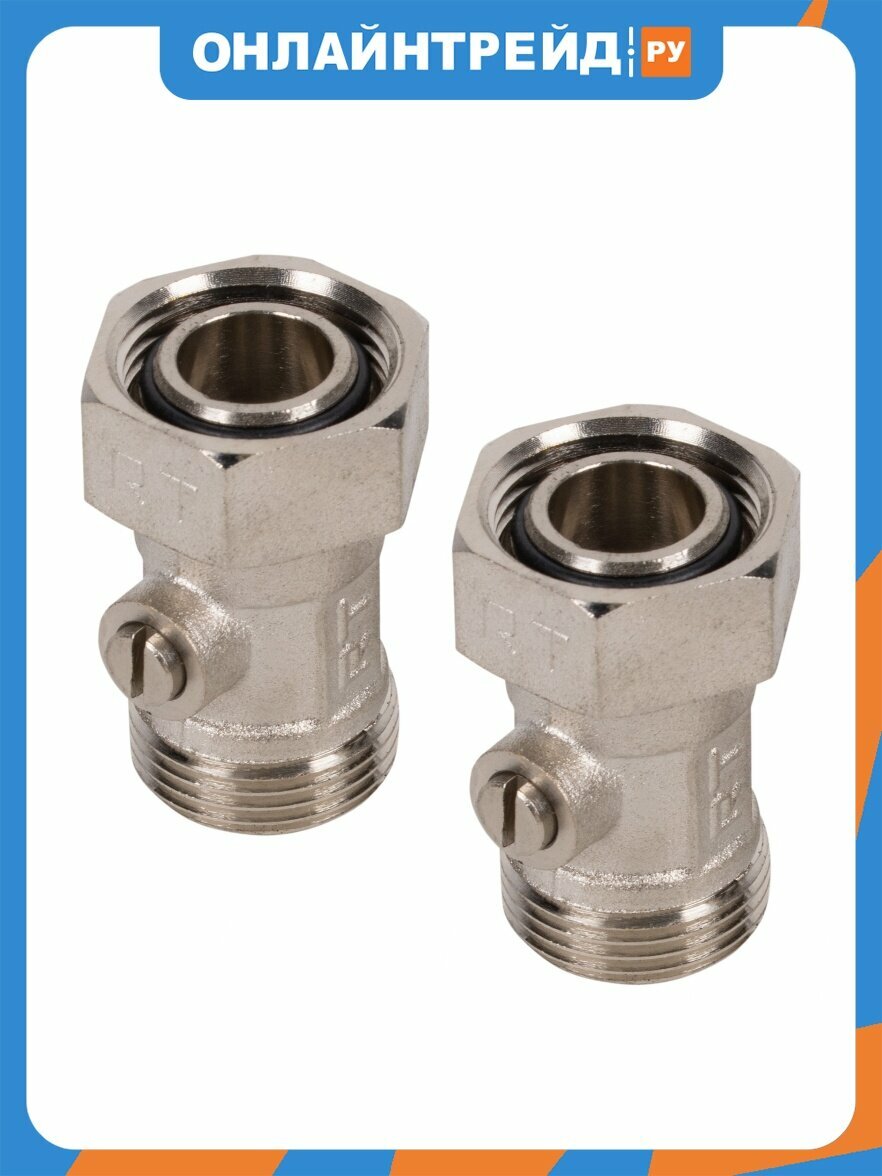 Набор нижнего подключения Royal Thermo 3/4х3/4ЕК, прямой раздельный