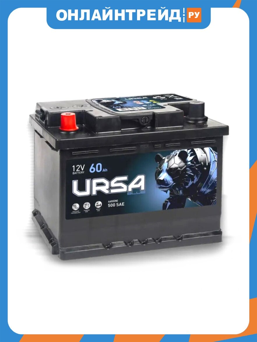 Аккумулятор Ursa Blue, 242x175x190, прямая полярность, 60 Ач