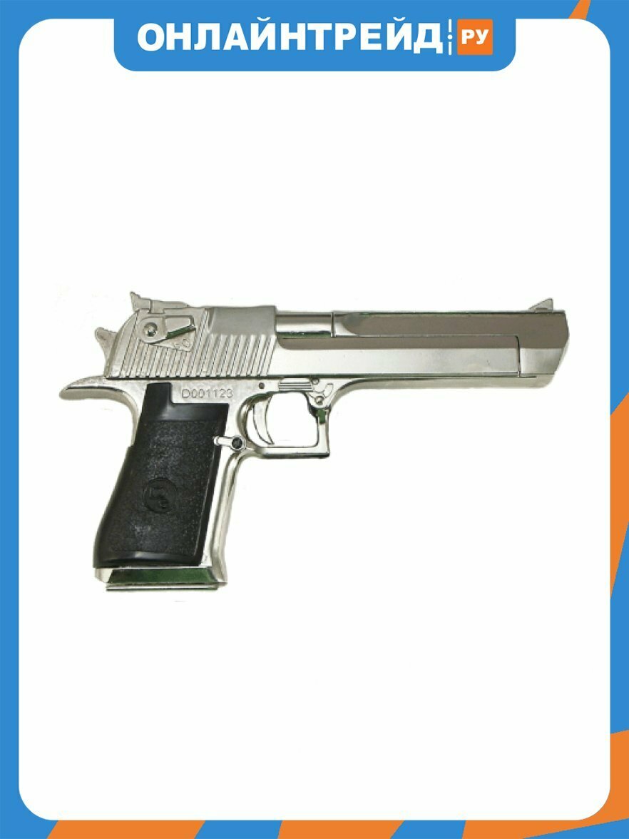 Пистолет Denix Desert Eagle