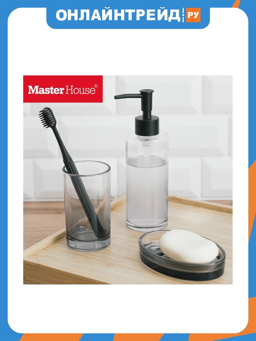 Набор аксессуаров для ванной комнаты Master House Grey (60700,60698,60696) 95997