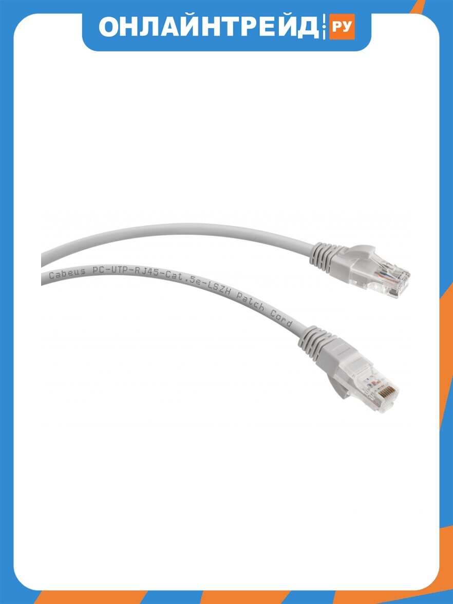 Патч-корд Cabeus U/UTP PC-UTP-RJ45-Cat.5e-3m-LSZH категория 5е, 2xRJ45/8p8c, неэкранированный, серый, LSZH, 3м
