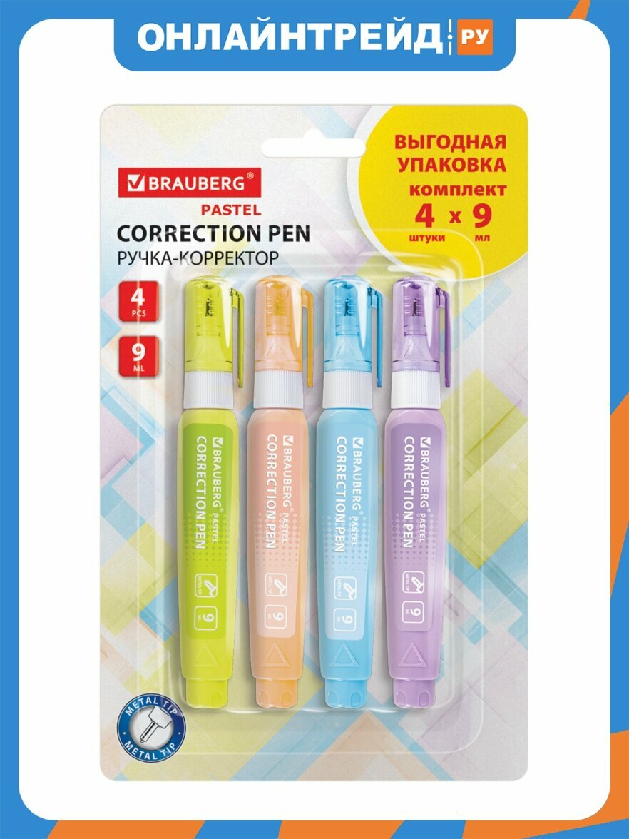 Ручка-корректор Brauberg PASTEL 9 мл выгодная упаковка, 4 шт.