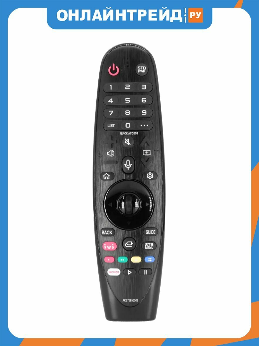 Пульт Huayu MR20GA(AKB75855502) голосовой пульт для LG SMART TV для телевизора LG