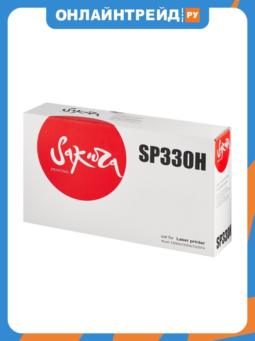 Картридж Sakura Printing SP330H для Ricoh Aficio SP 330 series, черный, 7000 к.