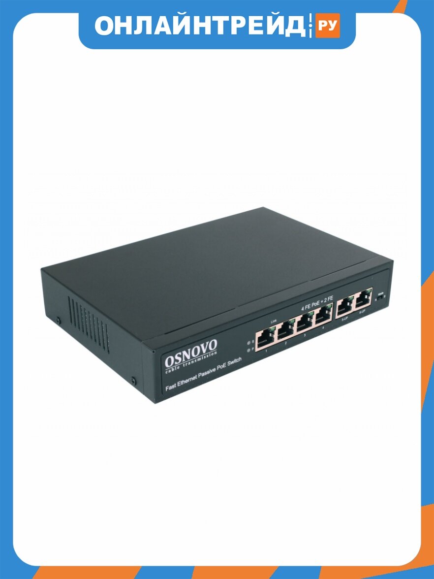 Коммутатор Passive PoE Osnovo Fast Ethernet на 6 портов SW-20600/A(80W)