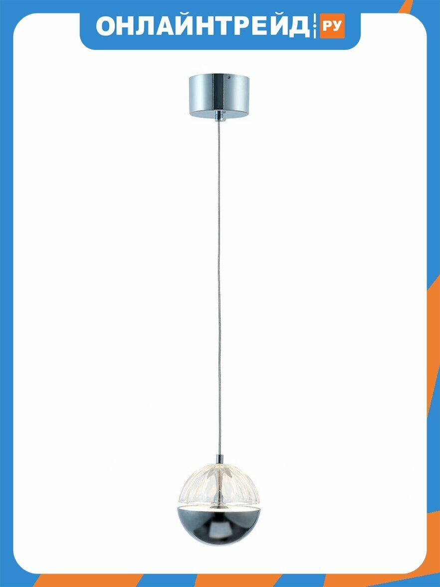Подвесной светодиодный светильник Favourite Ballonger 4327-1P
