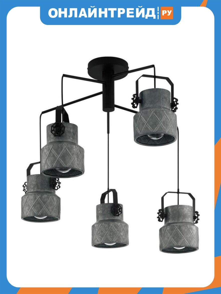 Подвесная люстра Eglo Hilcott 39856
