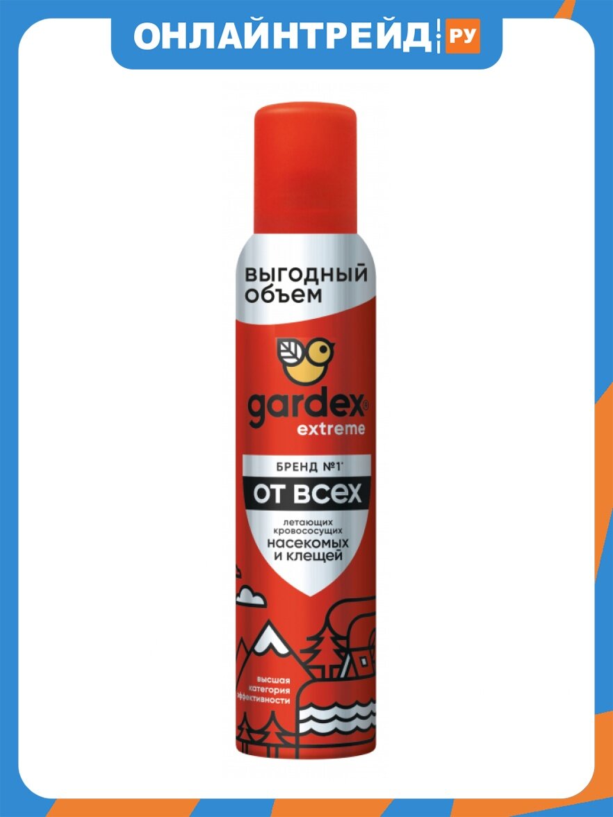 Спрей Gardex EXTREME от клещей, комаров, и других насекомых, аэрозоль, 200 мл