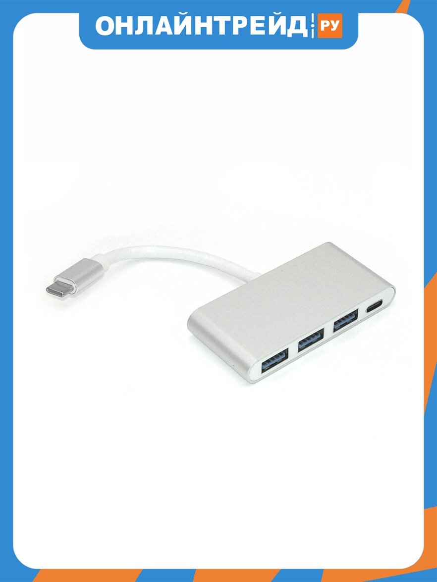 Адаптер VB Parts Type-C на USB 3.0*3 + Type-С для MacBook серебристый