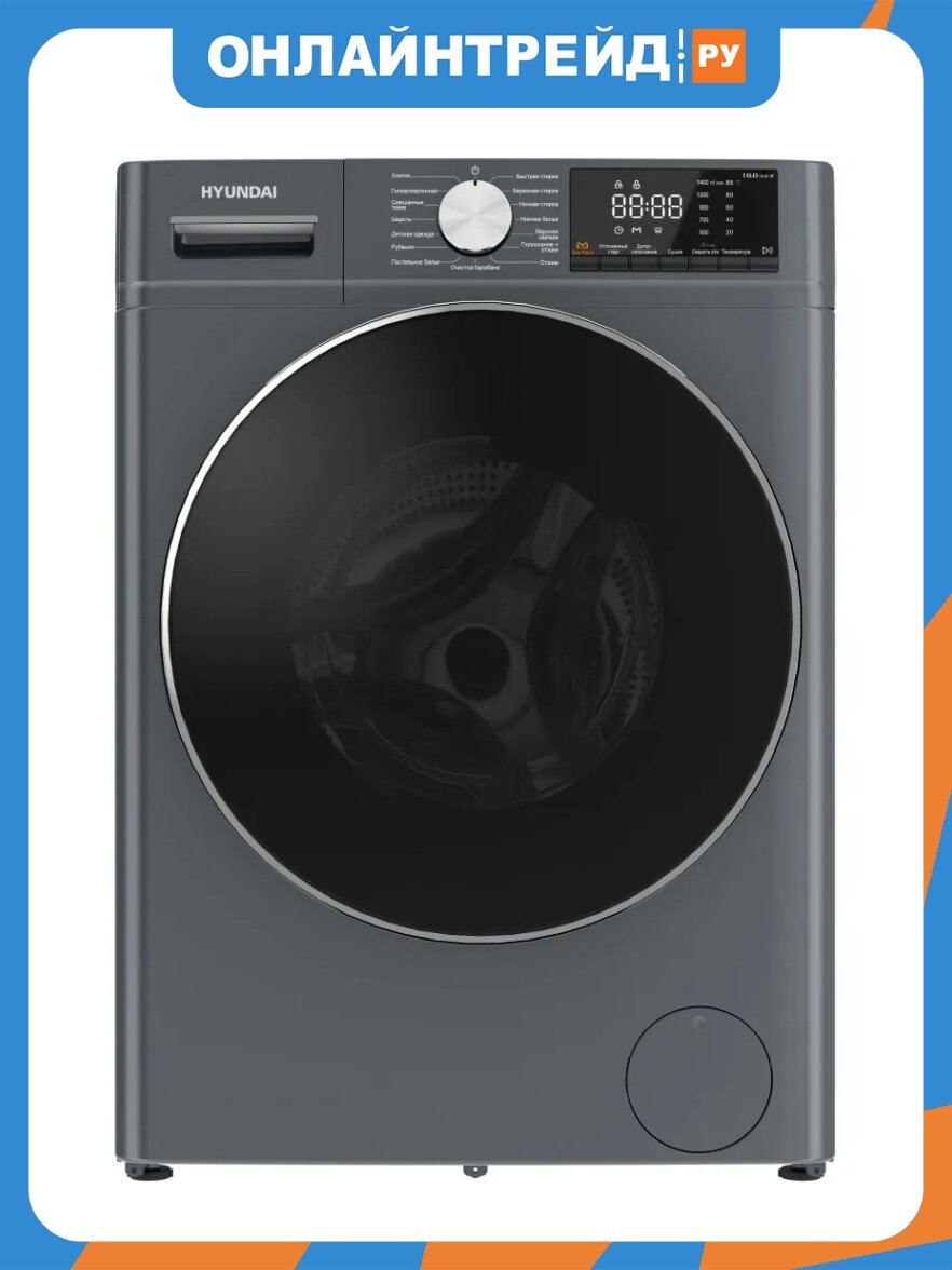Стиральная машина с сушкой Hyundai WFD9403