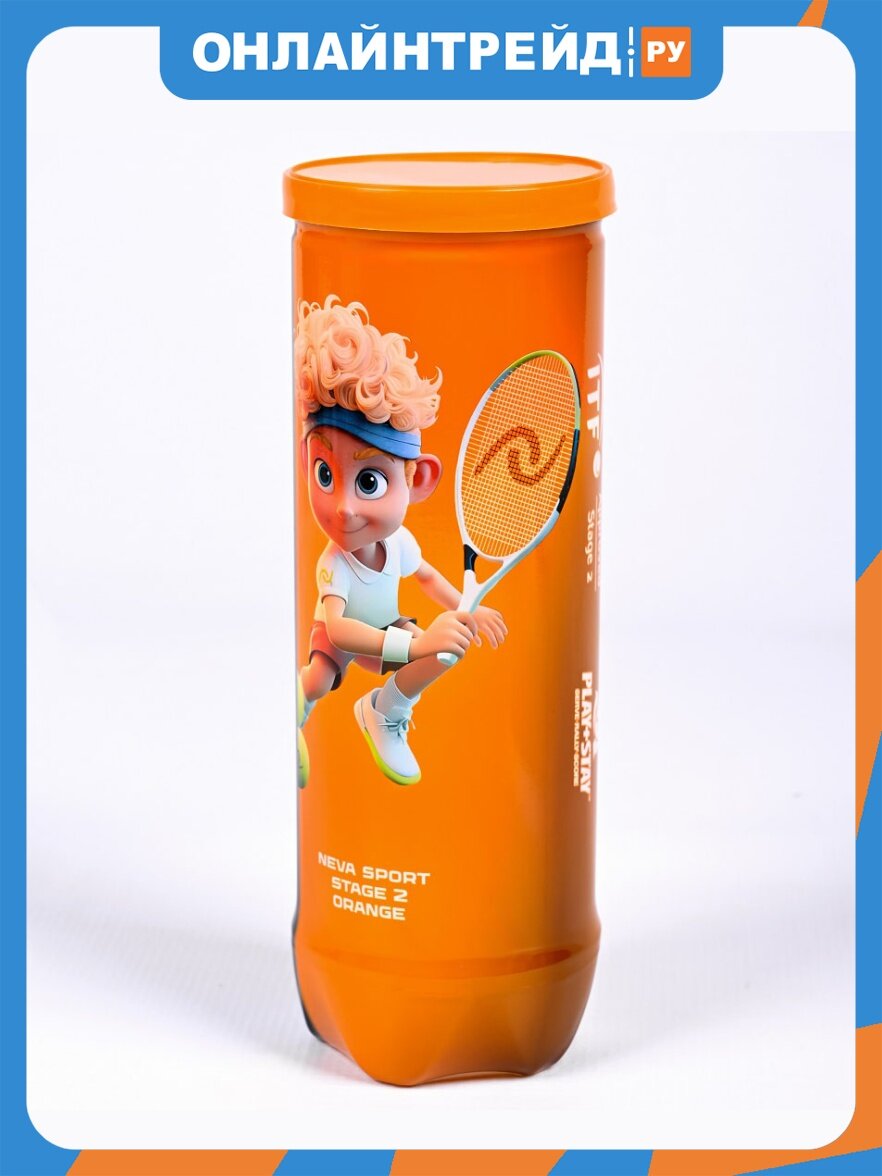 Мяч для большого тенниса Neva детский Orange 5021005, упаковка 3 мяча, желто-оранжевый