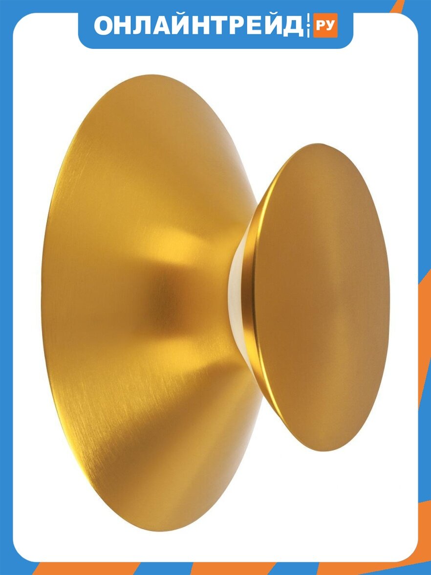 Настенный светодиодный светильник Lightstar Celesta 809103