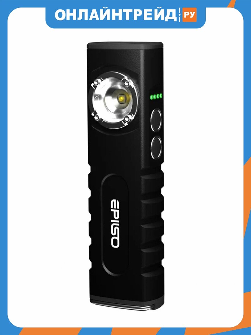 Фонарь Epilso LUMINUS SST20 350 lm EPF-310