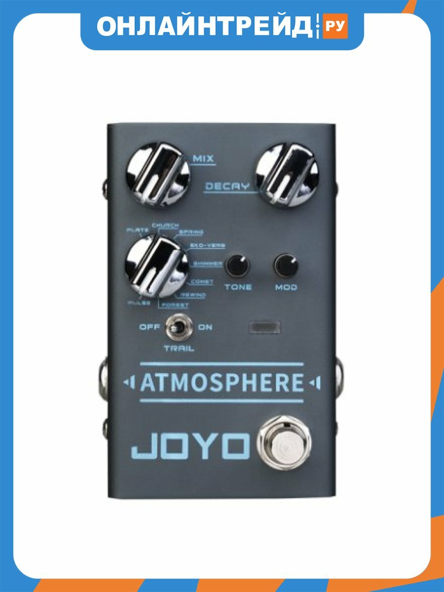 Педаль эффектов Joyo R-14-ATMOSPHERE-REVERB