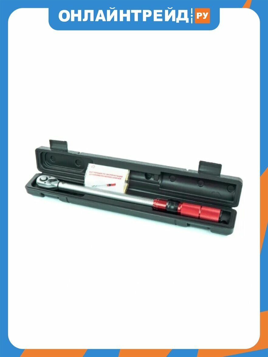 Ключ динамометрический Arnezi 1/2 65-350 Нм, 72 зуба, в кейсе R7300122