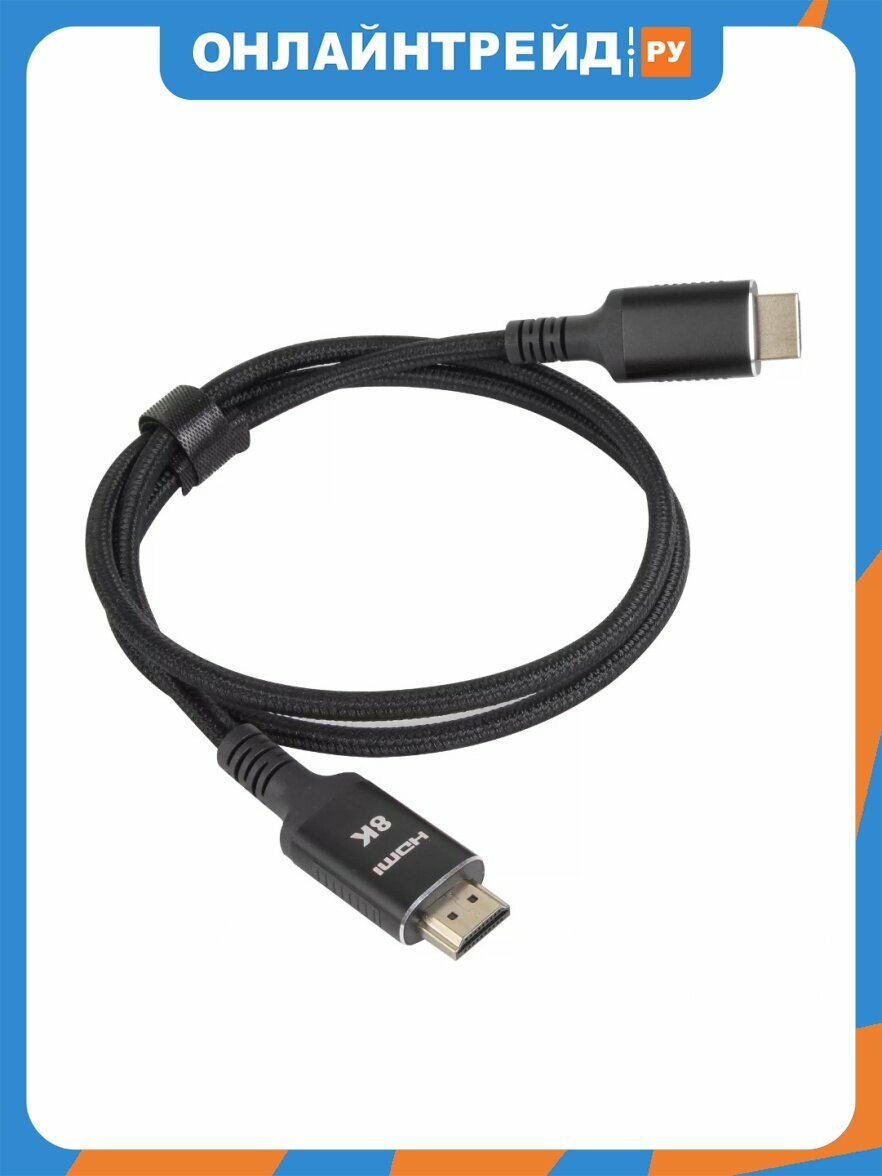 VCOM Кабель Vcom HDMI 19M/M, ver. 2.1 8KX60Hz (Econom) оплетка 1.5m iOpen