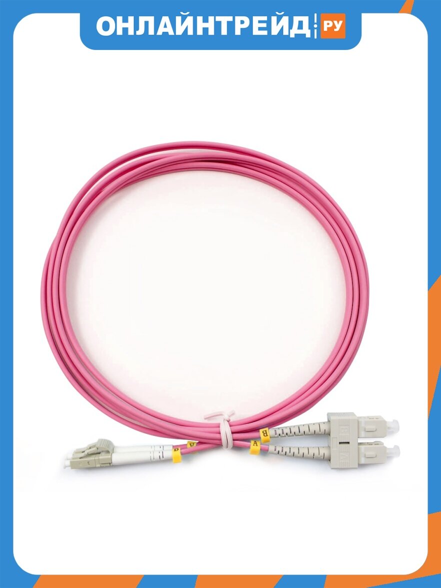 Шнур оптический Cabeus FOP-50-OM4-LC-SC-2m duplex LC-SC 50/125 mm OM4 LSZH 2м
