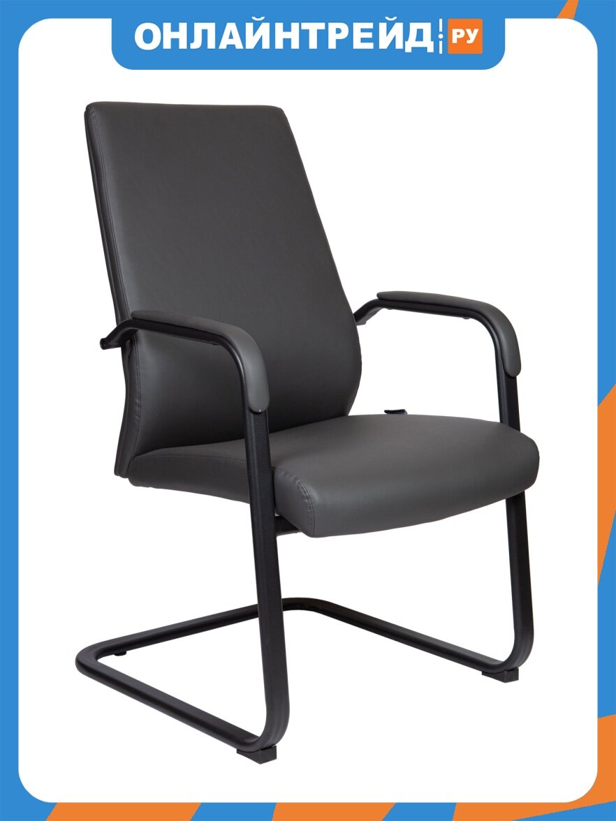 Конференц-кресло Norden Arco CF grey V5017 grey серая экокожа