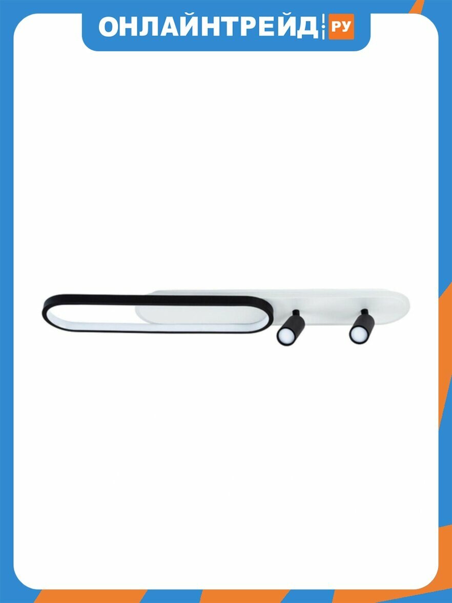 Потолочный светодиодный светильник Arte Lamp Lucas A2600PL-32BK