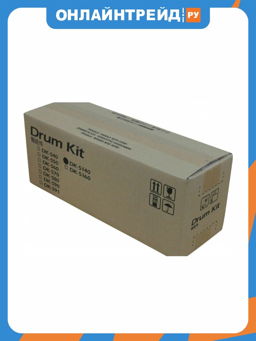 Узел фотобарабана Kyocera DK-5140 P6130cdn/M6030cdn/M6530cdn/P6035cdn/M6035cidn/M6535cidn