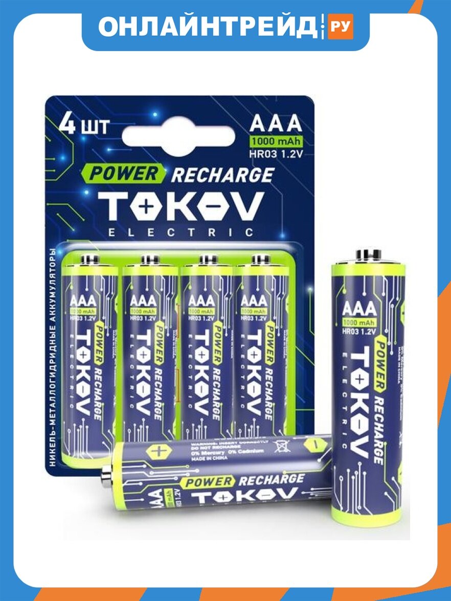Аккумулятор Tokov Electric AAA/HR03 1000мА. ч (блист.4шт), TKE-NMA-HR03/B4