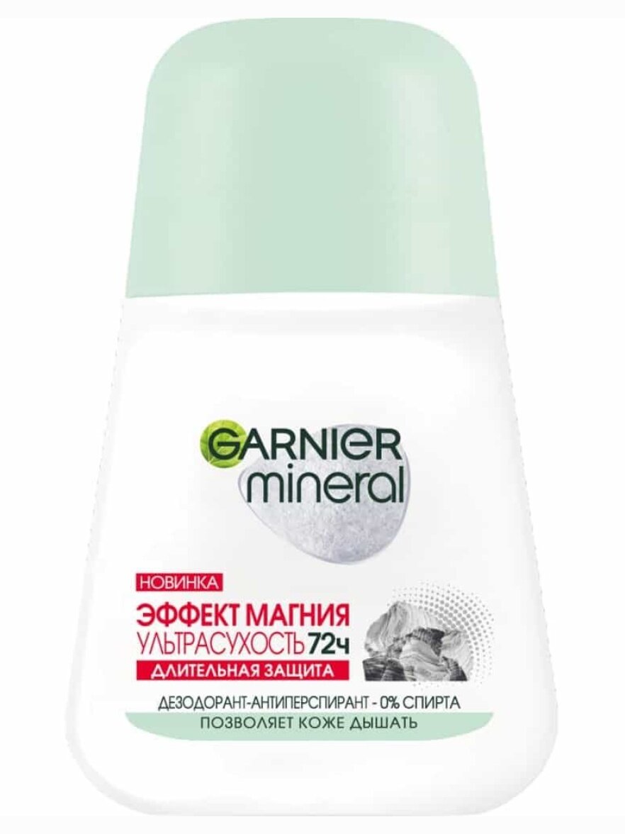 Дезодорант-антиперспирант Garnier Эффект Магния, Ультрасухость 72ч, с абсорбирующим магнием, 50 мл