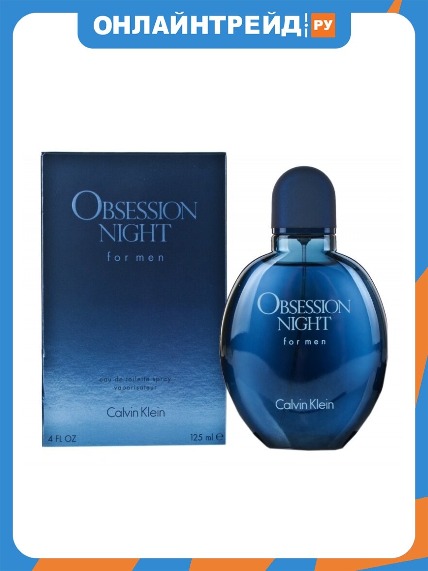 Мужская туалетная вода Calvin Klein Obsession Night 125 мл