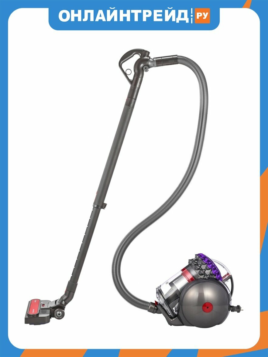 Пылесос Dyson Cinetic Big Ball Parquet 2