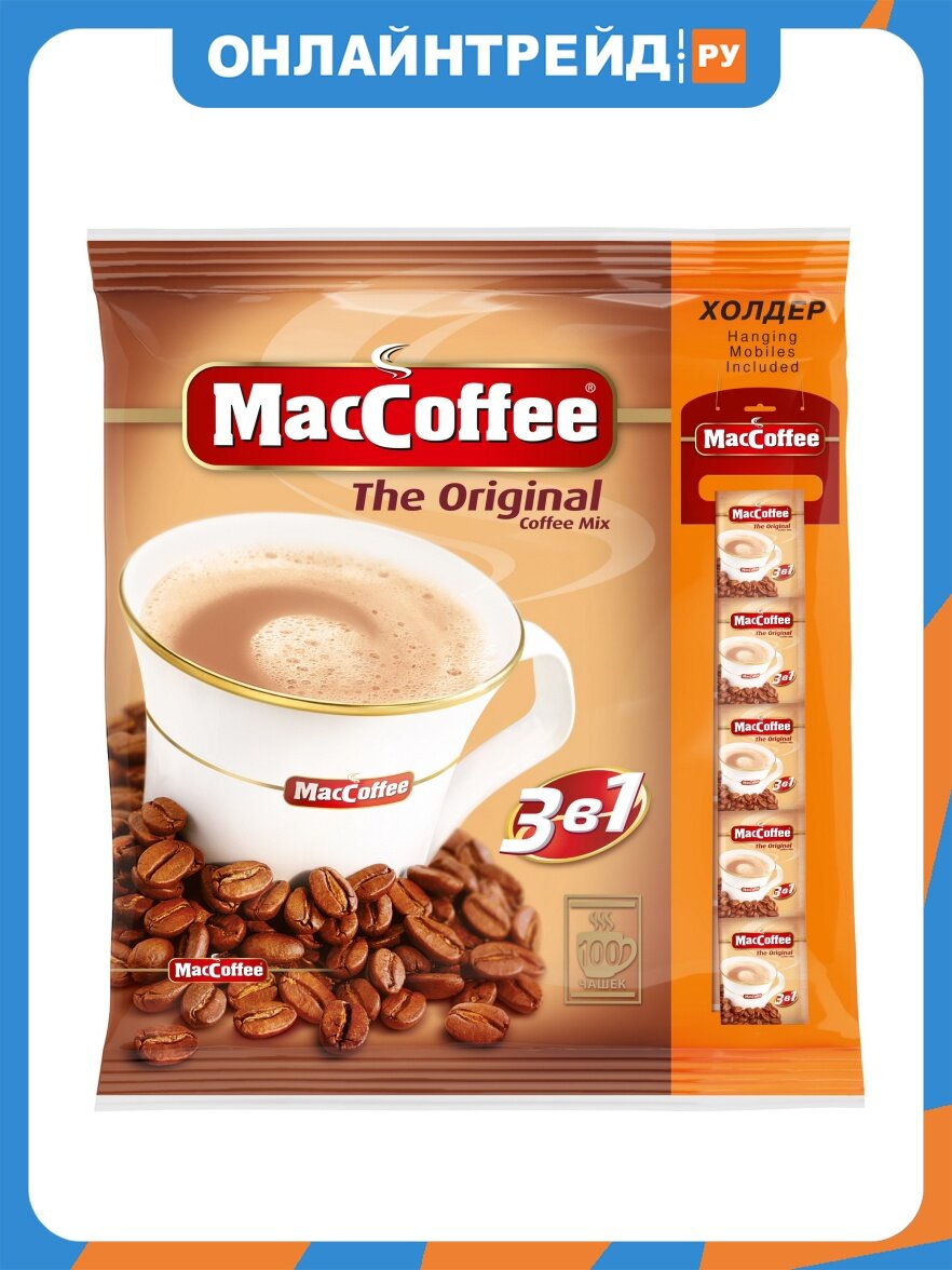 Кофейный напиток Maccoffee Оригинал 3 в 1 растворимый 100 шт