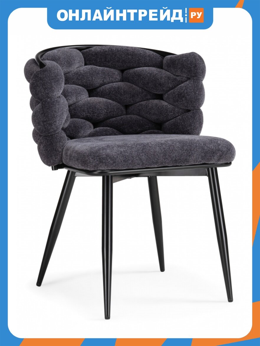 Стул обеденный Woodville на металлокаркасе Rendi gray-blue / black