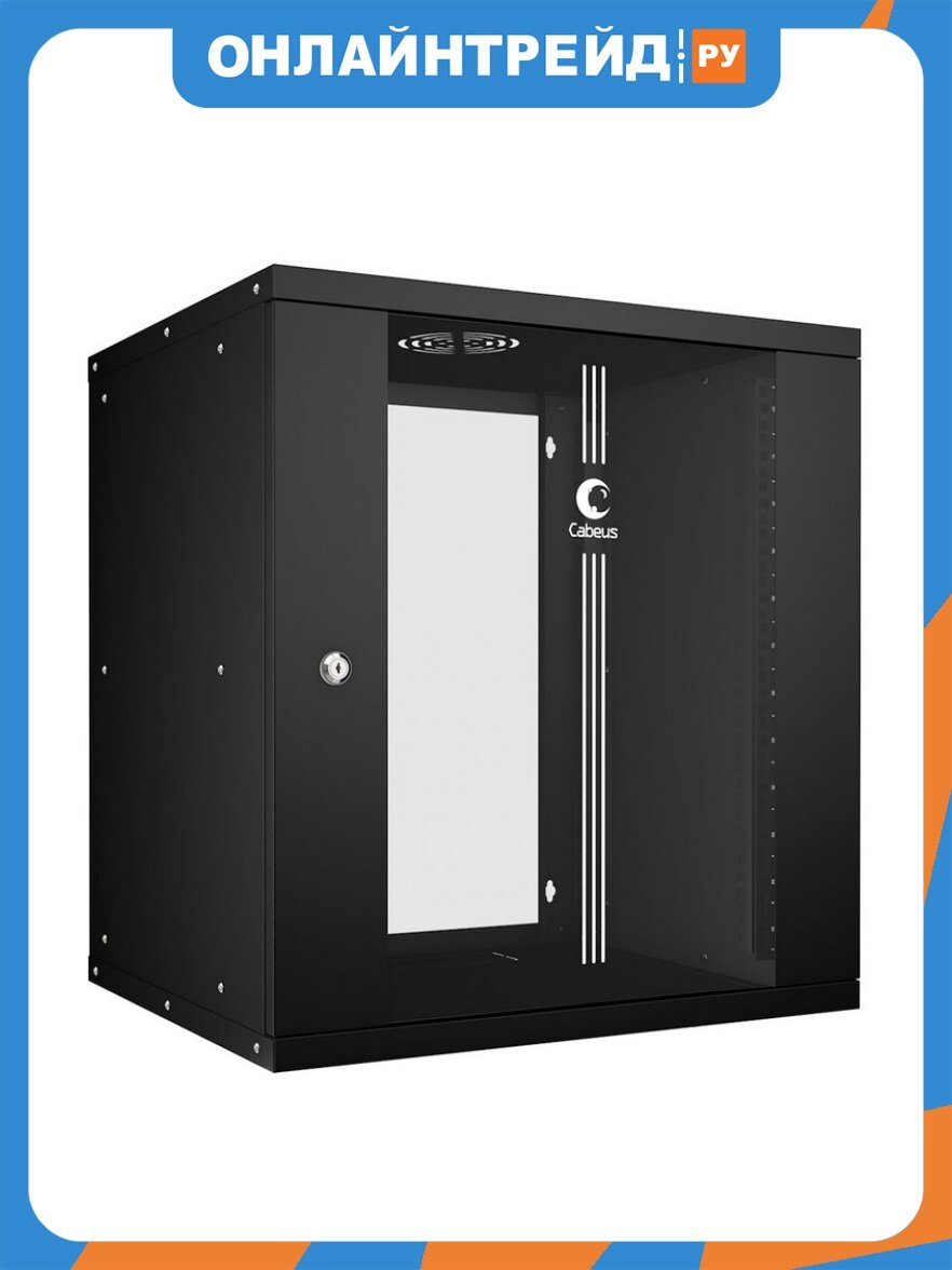 Шкаф телекоммуникационный настенный Cabeus 19" 12U, WSC-05D-12U55/45-BK серия LIGHT разборный, дверь стекло, цвет черный