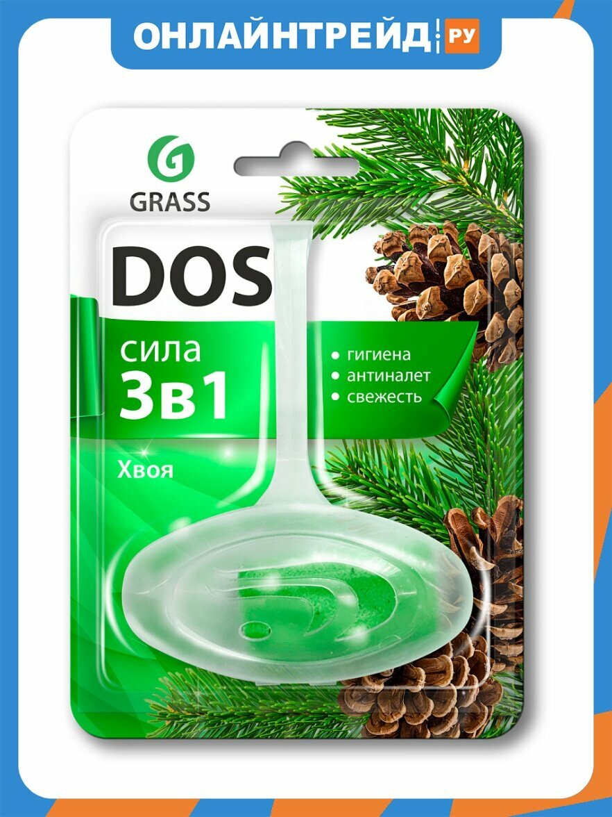 Туалетный блок Grass DOS 3в1 Хвоя, для унитаза, 50 г