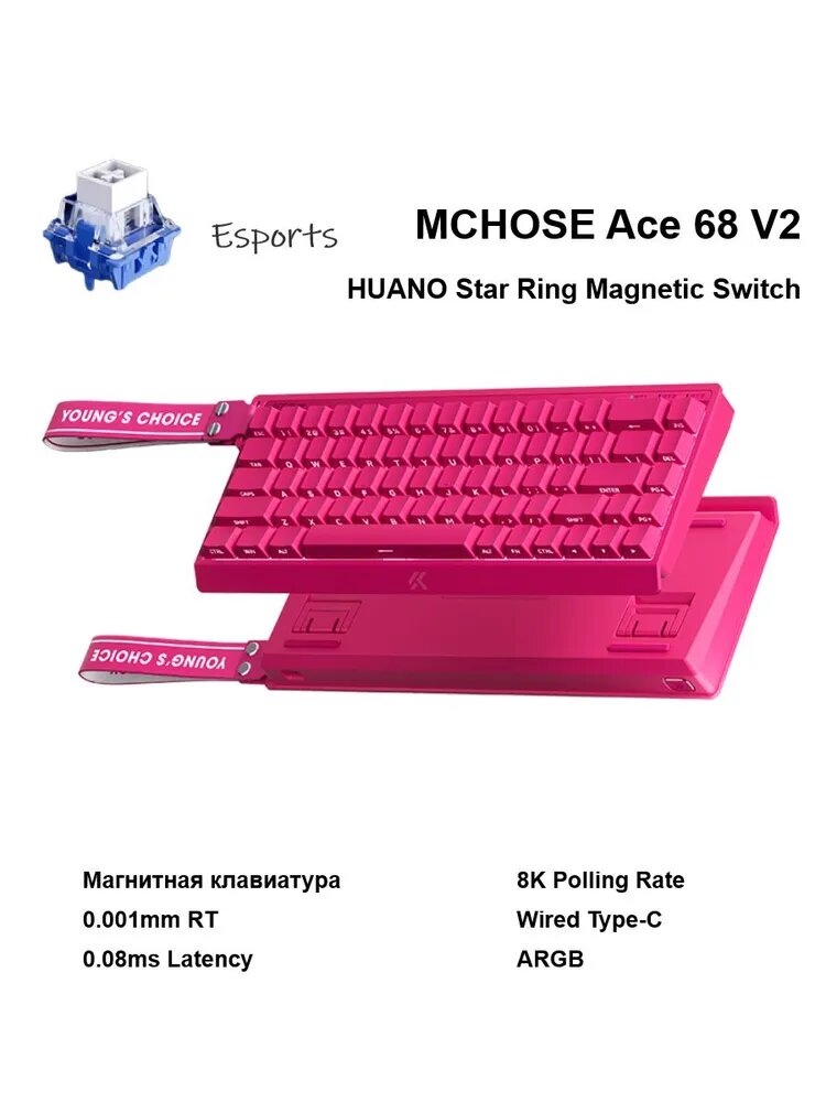 MCHOSE Игровая клавиатура проводная Ace 68 V2, Esports, HUANO Star Ring Magnetic Switch, магнитная клавиатура, Английская раскладка, малиновый, хаки