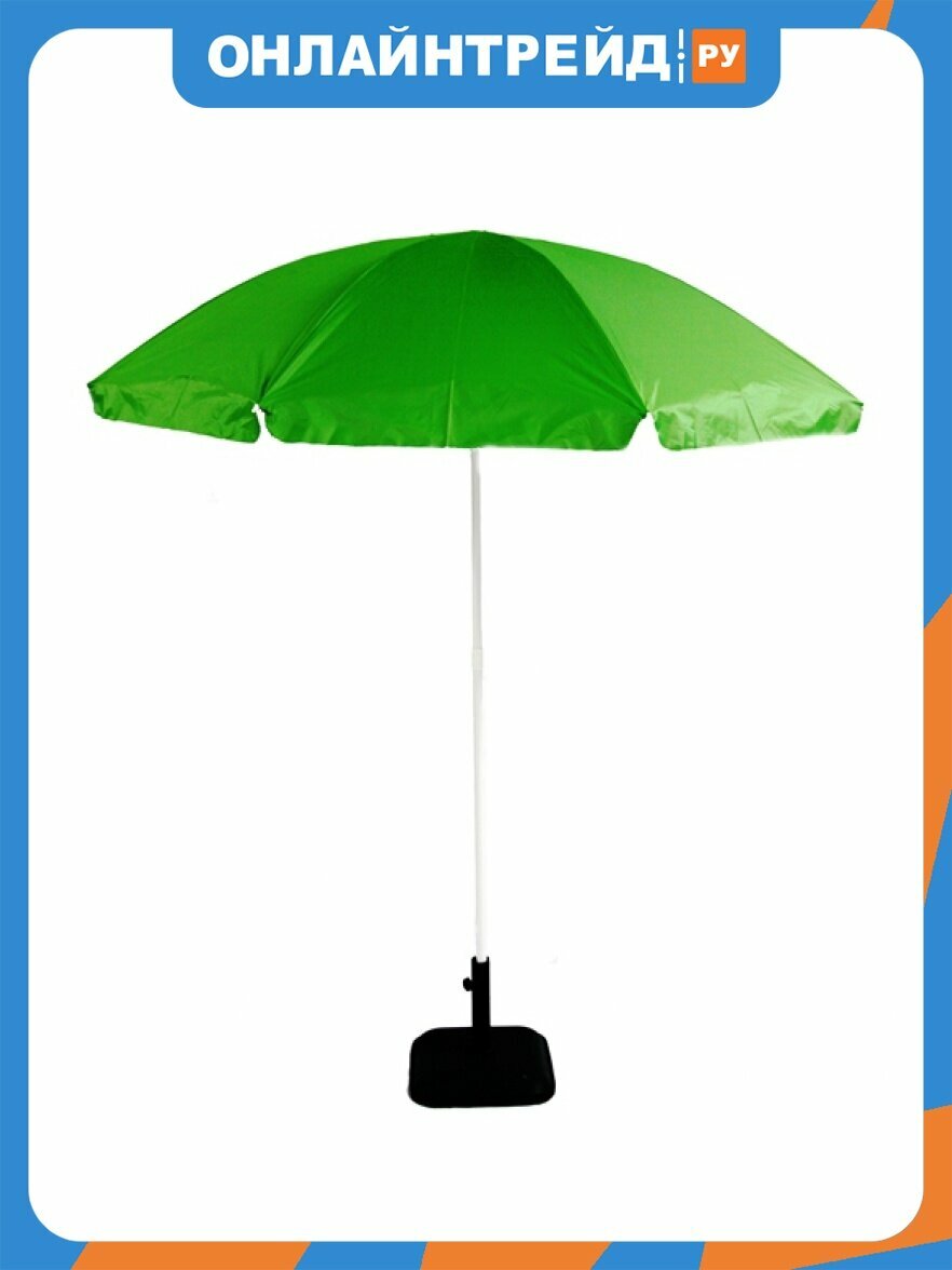 Зонт садовый Green Glade A0013, 200 см (без подставки) (штанга 25 мм)